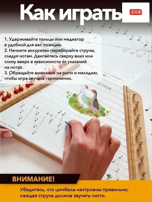 Детские цимбалы из натурального дерева, музыкальная игрушка для детей, 8 детских песен, коричневый — фото 1