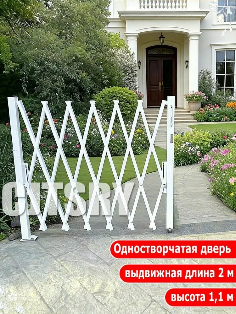 Ворота для дачи