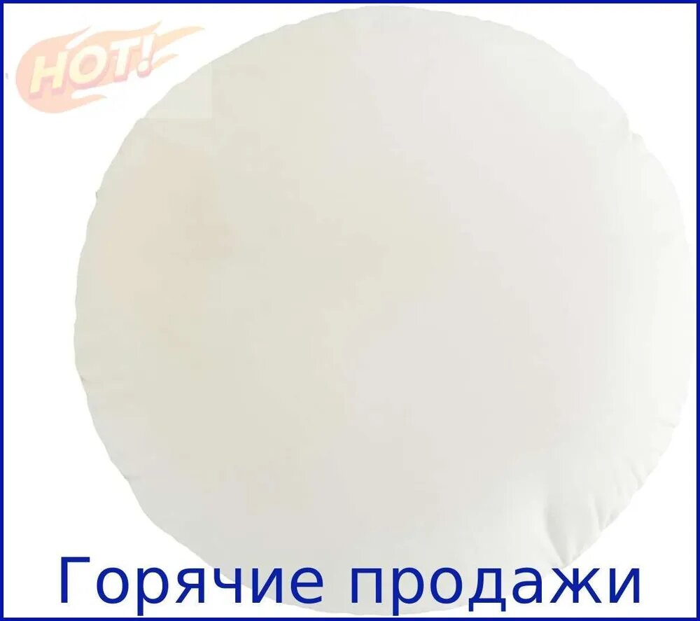 Наволочка, 45x45 см 1шт