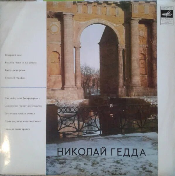 Русские Песни И Романсы