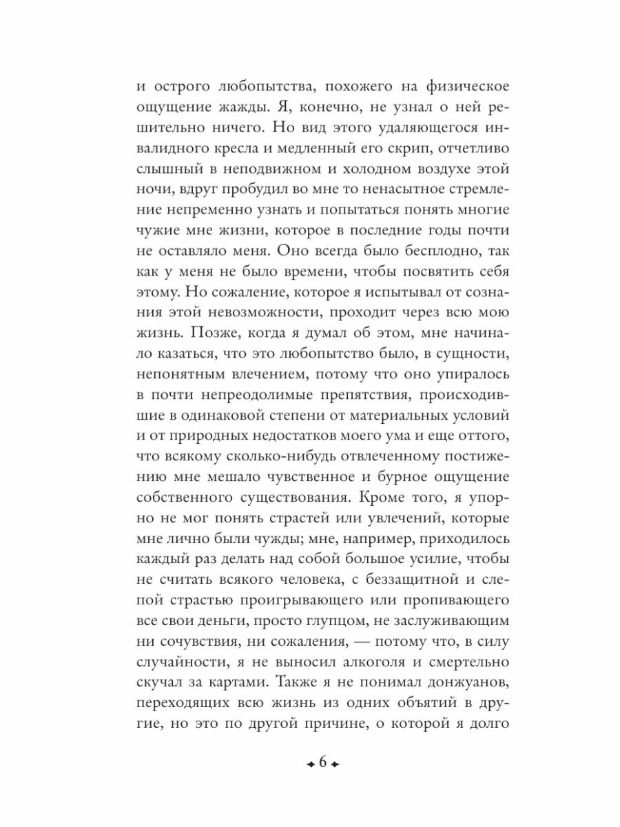 Ночные дороги — фото 1