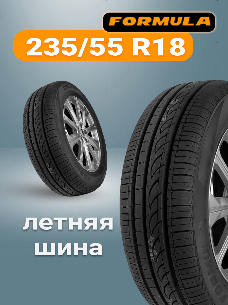 Шина летняя автомобильная Formula Energy 235/55 R18 104V XL