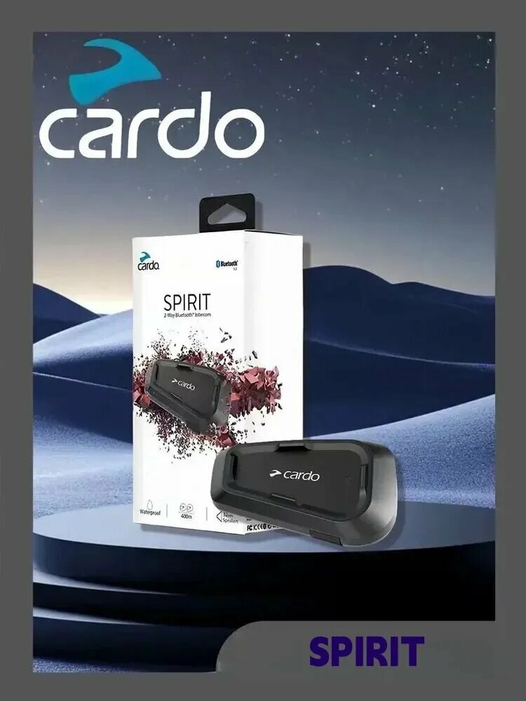 Мотогарнитура Cardo Scala Rider SPIRIT SINGLE