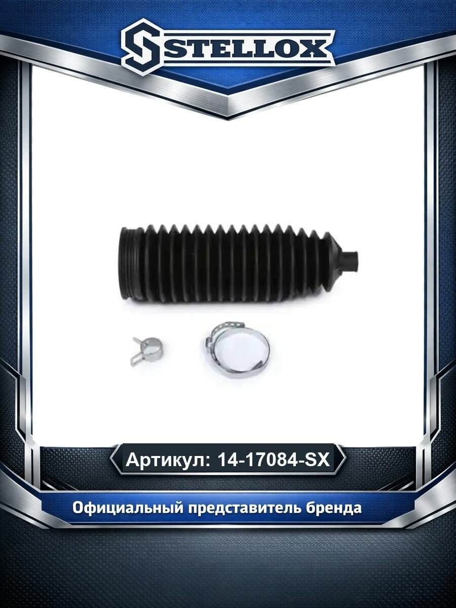 Пыльник рейки рулевой Ford Fiesta all 01 для автомобилей Ford Focus Transit Fiesta; Volvo V70 S80 V40; Stellox 14-17084-SX.