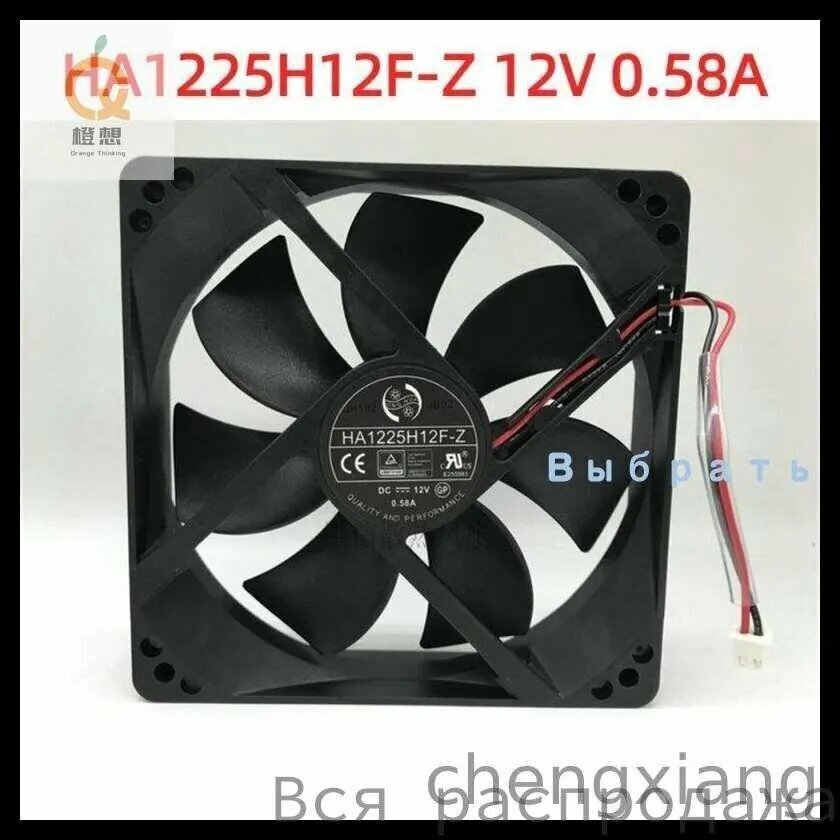 HA1225H12F-Z 12V 0.58A вентиляторы охлаждения 12025