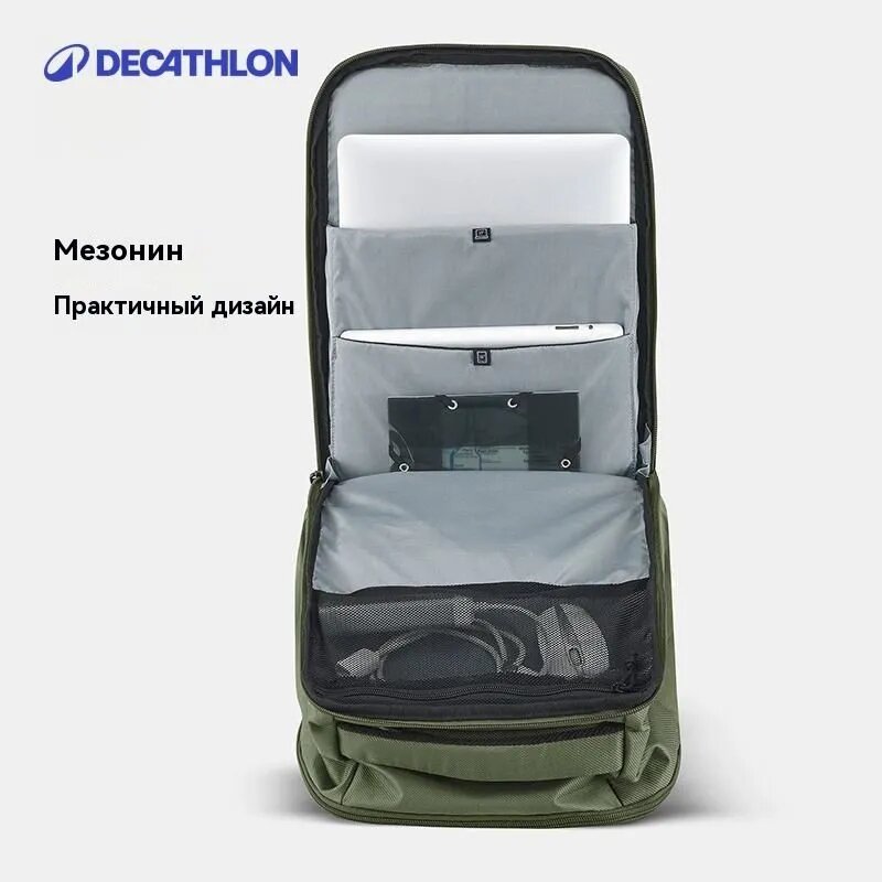 DECATHLON Рюкзак NH500 32 л мужской женский для города для учебы водонепроницаемый — фото 1
