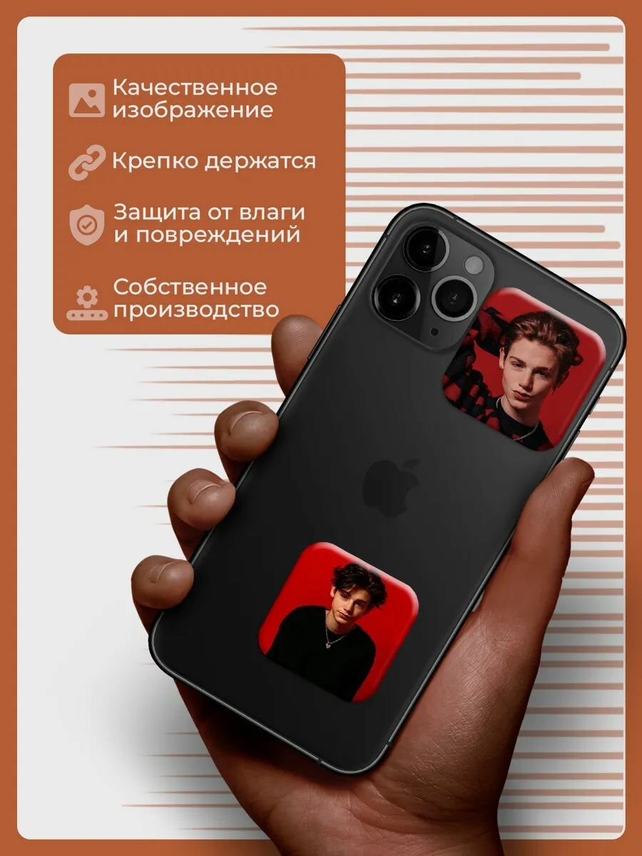 3D стикеры на телефон Пейтон — фото 1