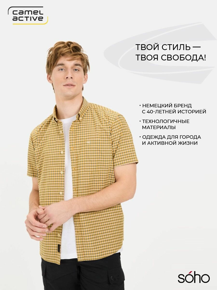 Рубашка Shortsleeve Shirt