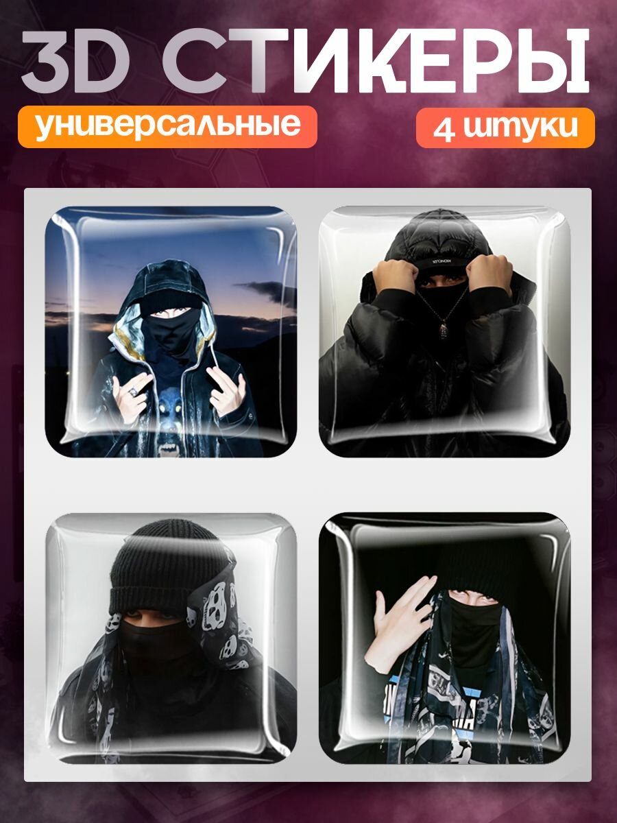 Наклейки на телефон 3д стикеры EsDeeKid Рэпер