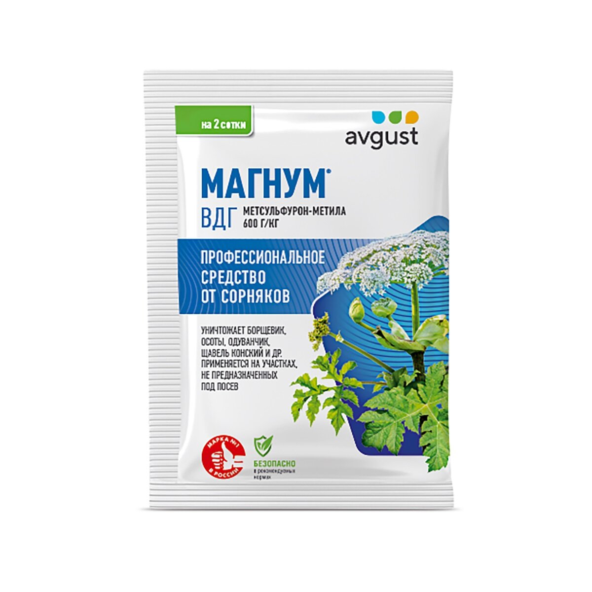 Средство для уничтожения сорняков "Avgust" Магнум, порошок 4 г.