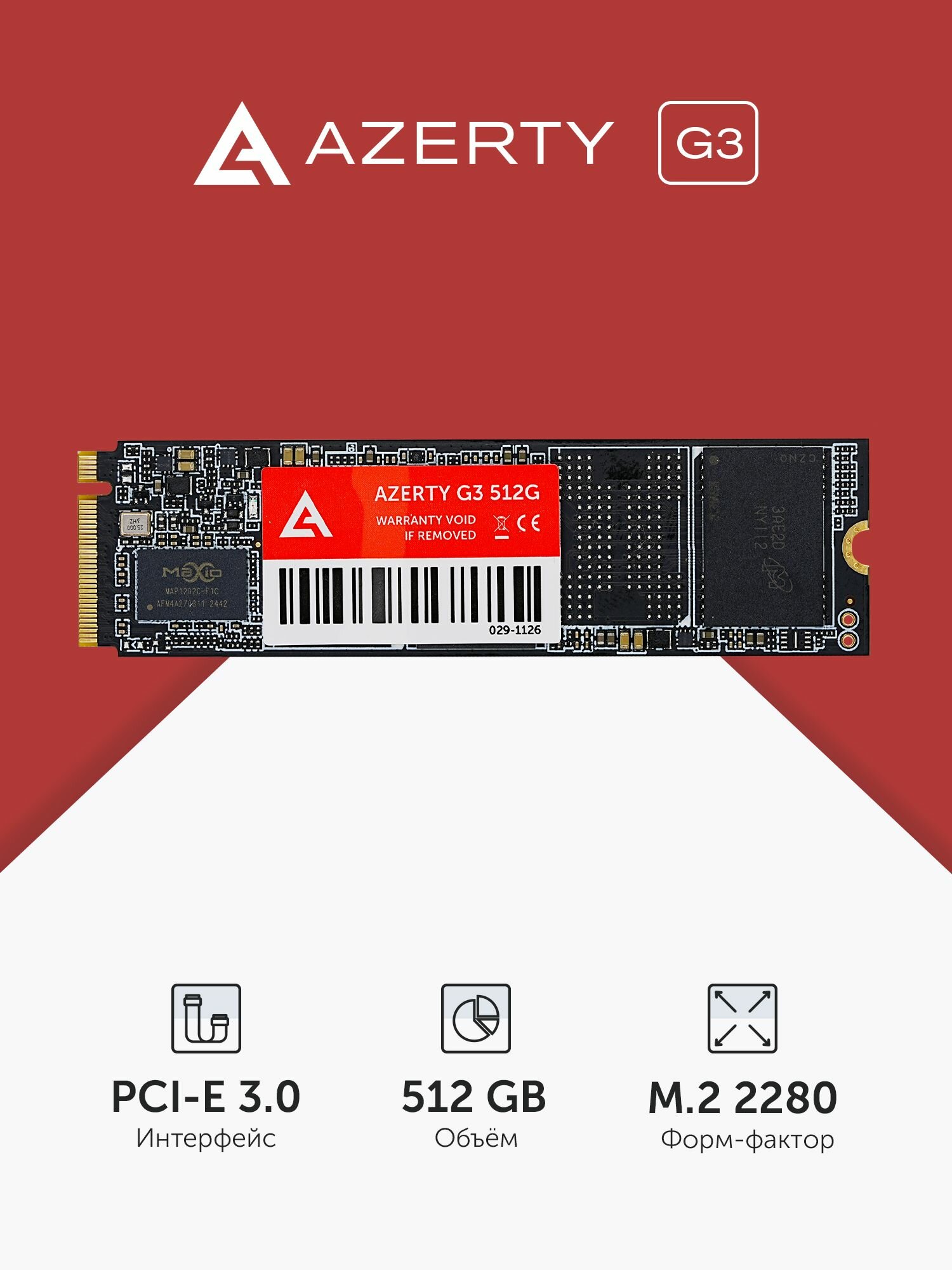 512 Гб Внутренний SSD диск Azerty BR M.2 NVMe 512G