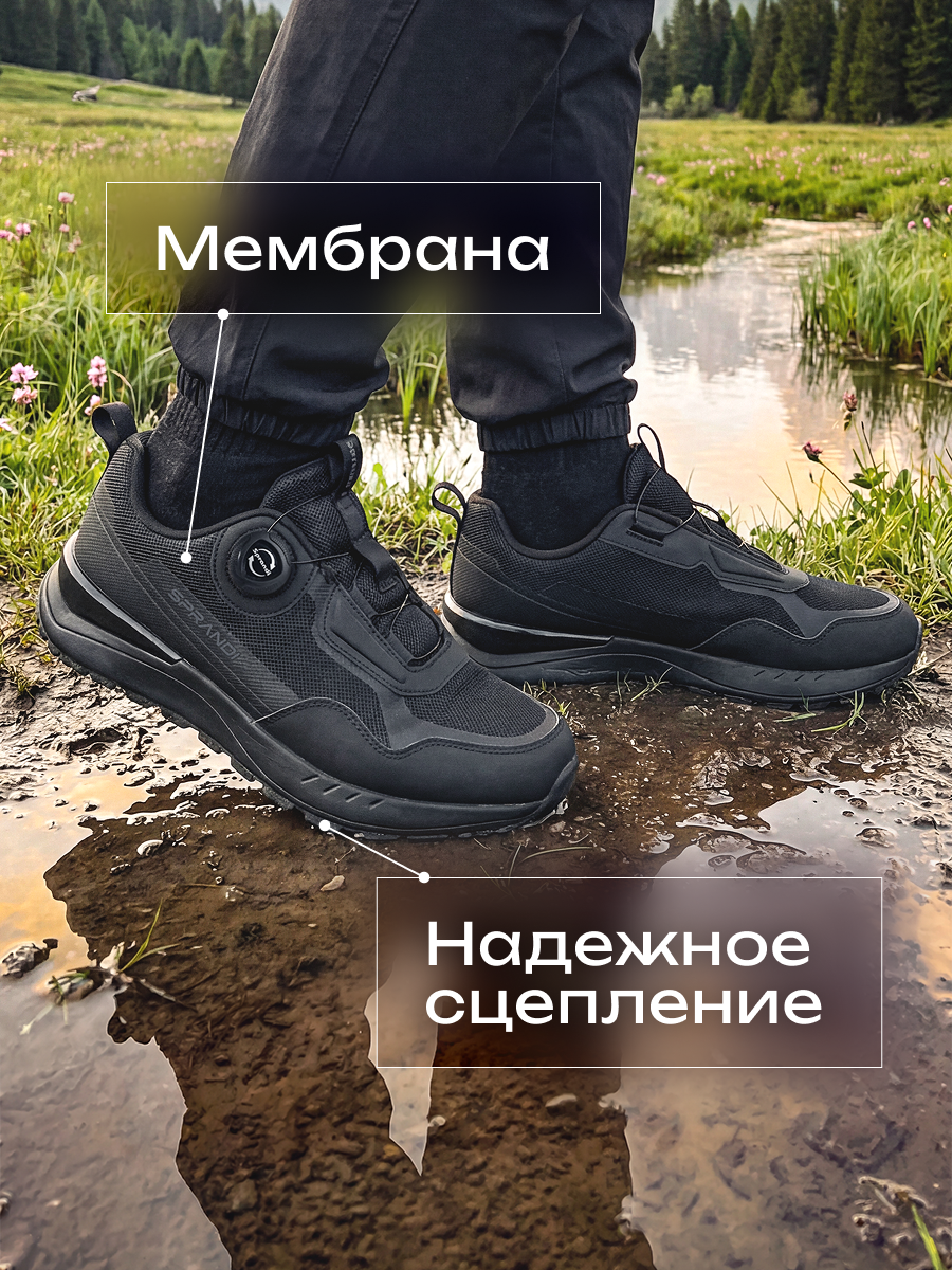 Кроссовки мужские летние Sprandi Freedom 2.0 Outdoor (трекинговые), цвет Черный/Темно-серый, 43 размер