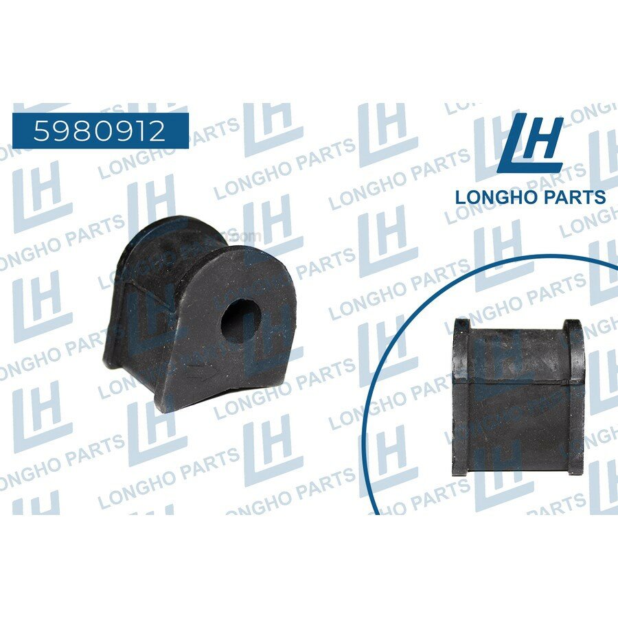 LONGHO 5980912 втулка стаб. зад. внутр