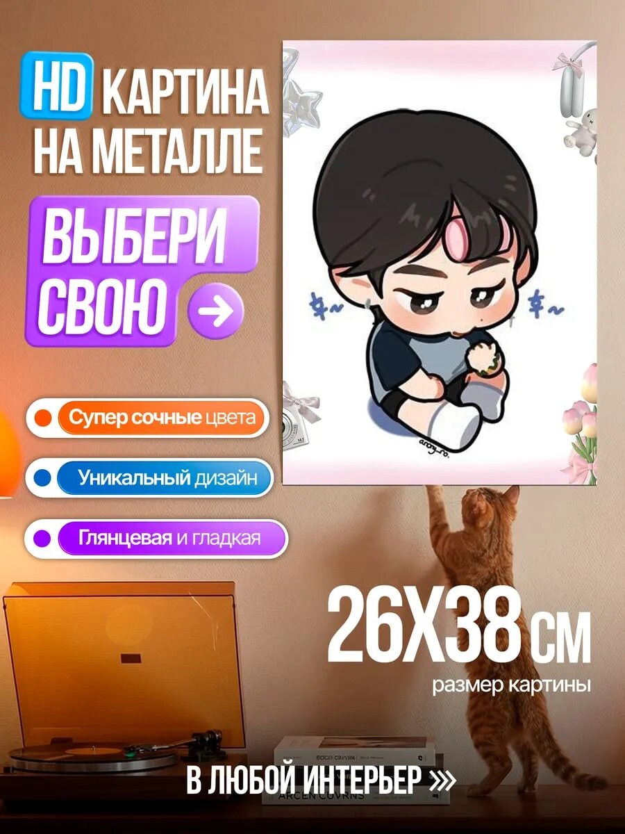 Картина на HD металле Чиби персонаж