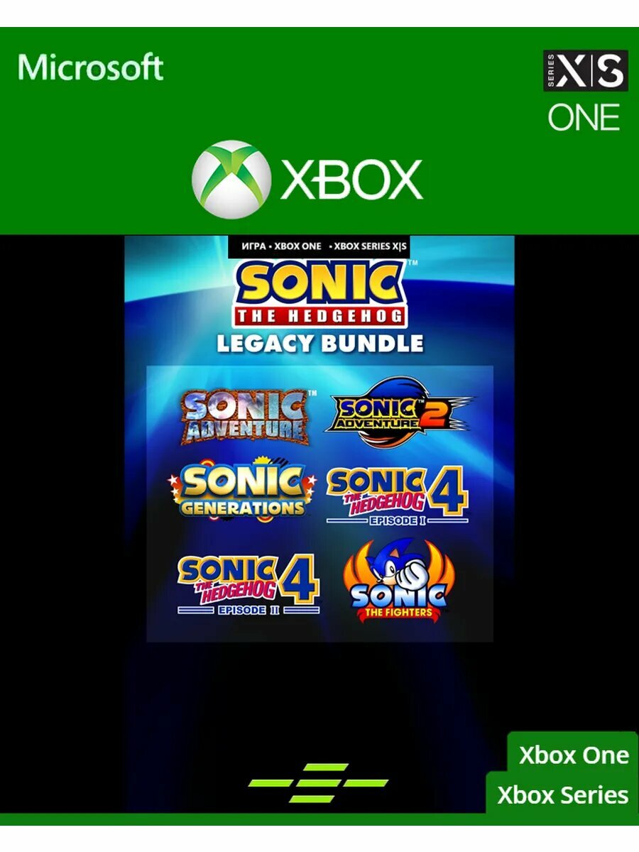 Sonic the Hedgehog Legacy Bundle Xbox