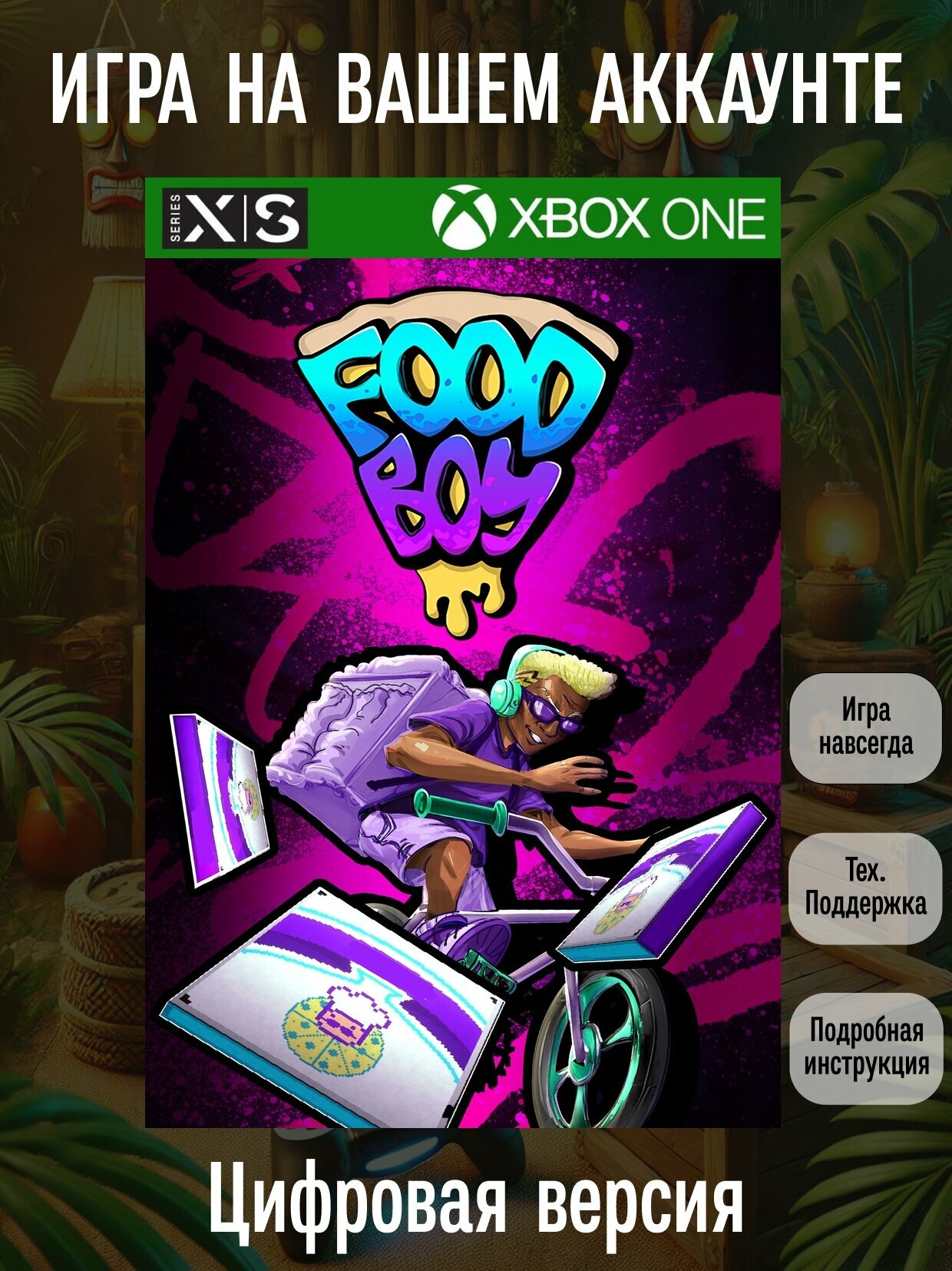 Food Boy | Xbox One/Series X|S | Классика | Цифровая версия