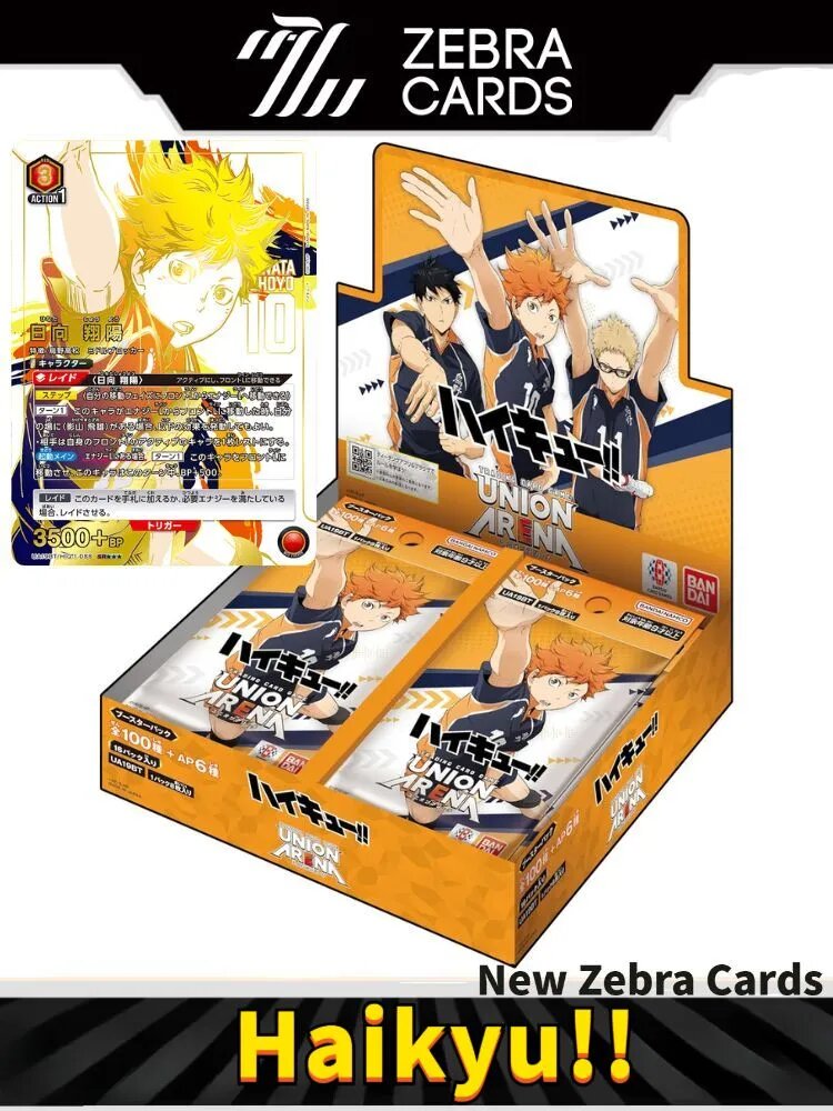 UNION ARENA UA19BT -Haikyu!(Японский)