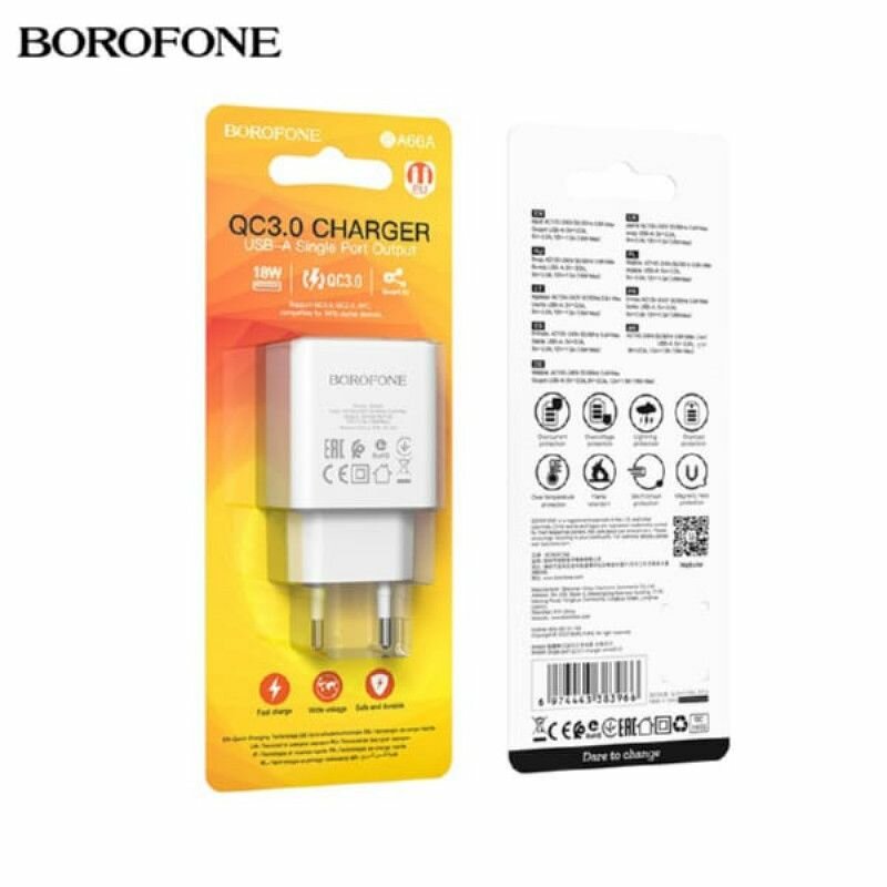 СЗУ-USB BOROFONE BA66A QC3.0, *18W, White 6974443383966