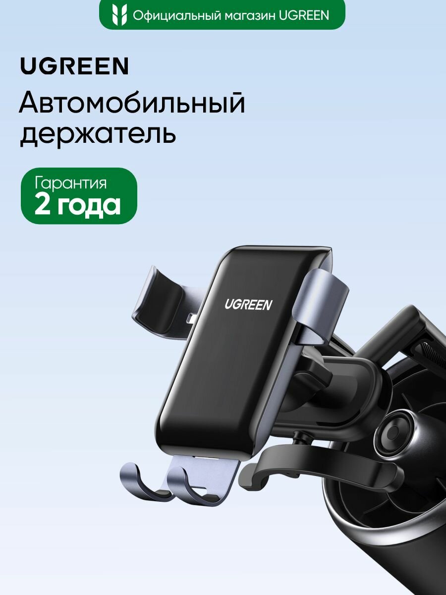 Подставка-держатель LP274 (30401) Gravity Phone Holder for Round Air Vent для круглых вентиляционных решеток авто. Цвет: серый