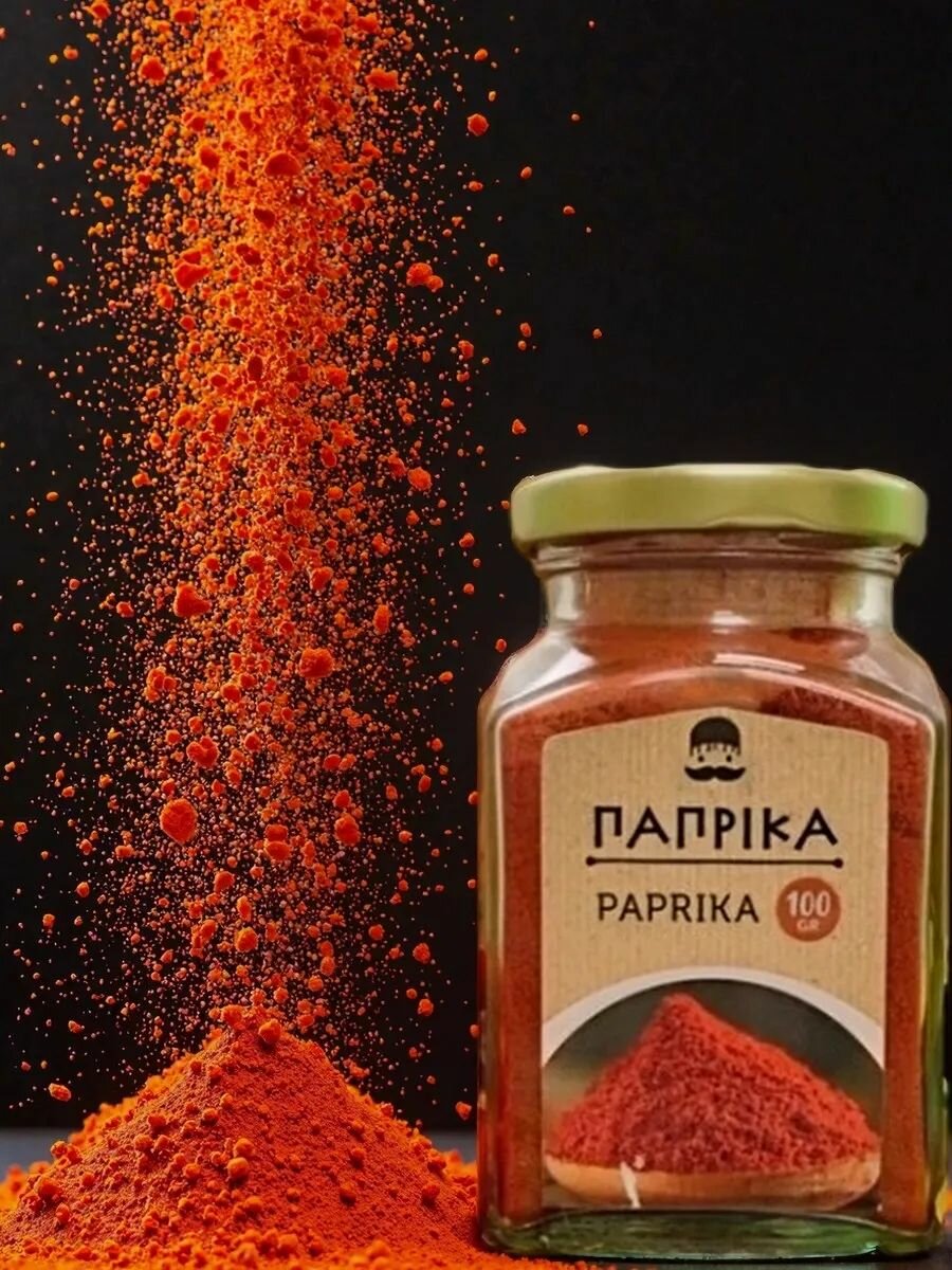 Паприка сушеная (порошок), ст. банка, 100г. INATOS