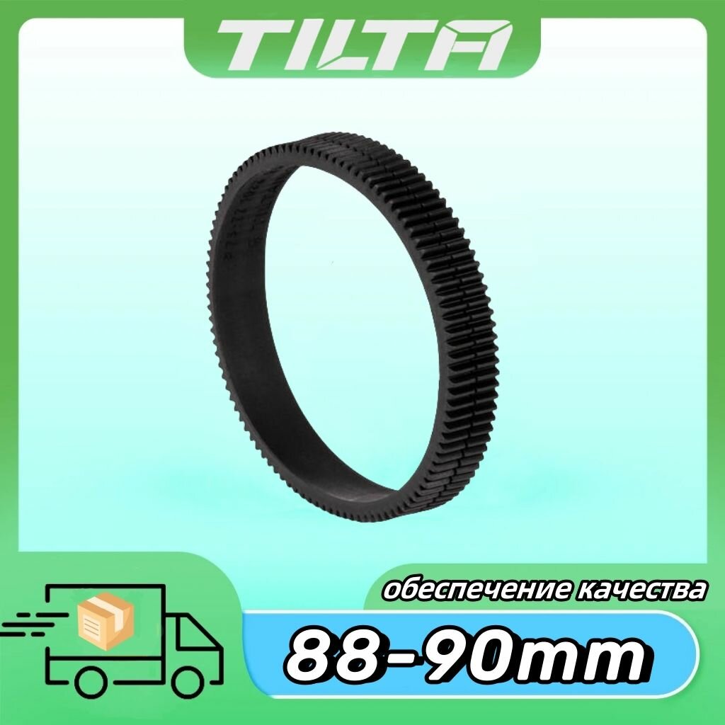 Зубчатое кольцо фокусировки Tilta TA-FGR-8890 (88 - 90mm) для Sony Canon Sigma Nikon Fujifilm Panasonic Olympus Zeiss