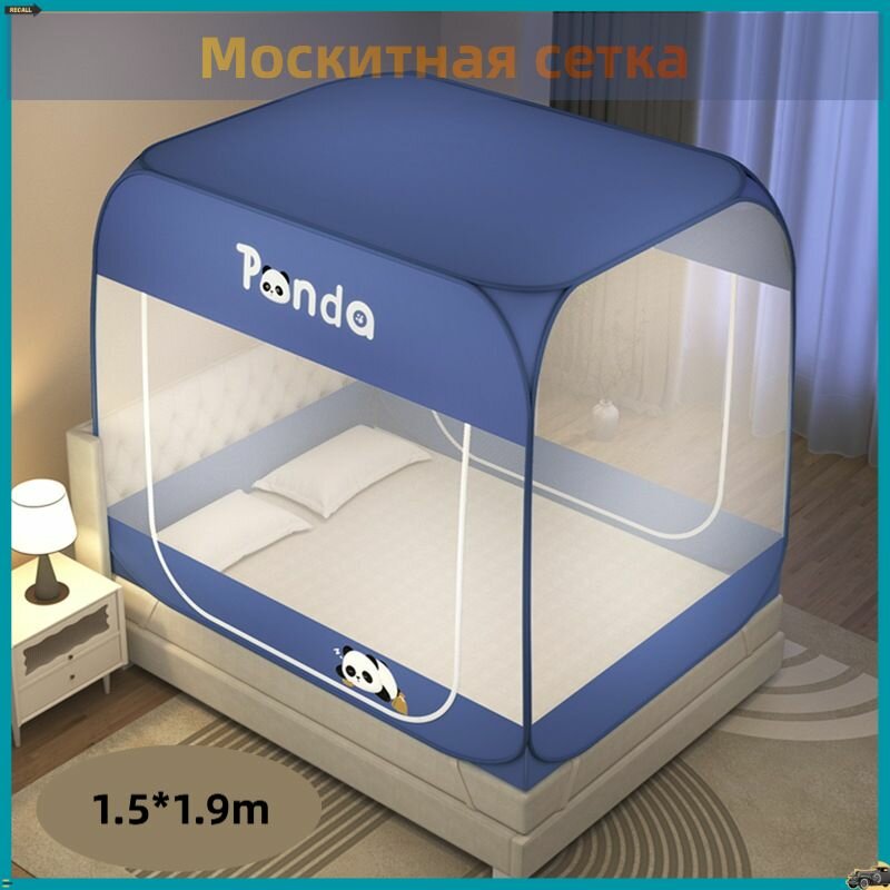 Москитная сетка с полным покрытием 1.5 *1.9 м