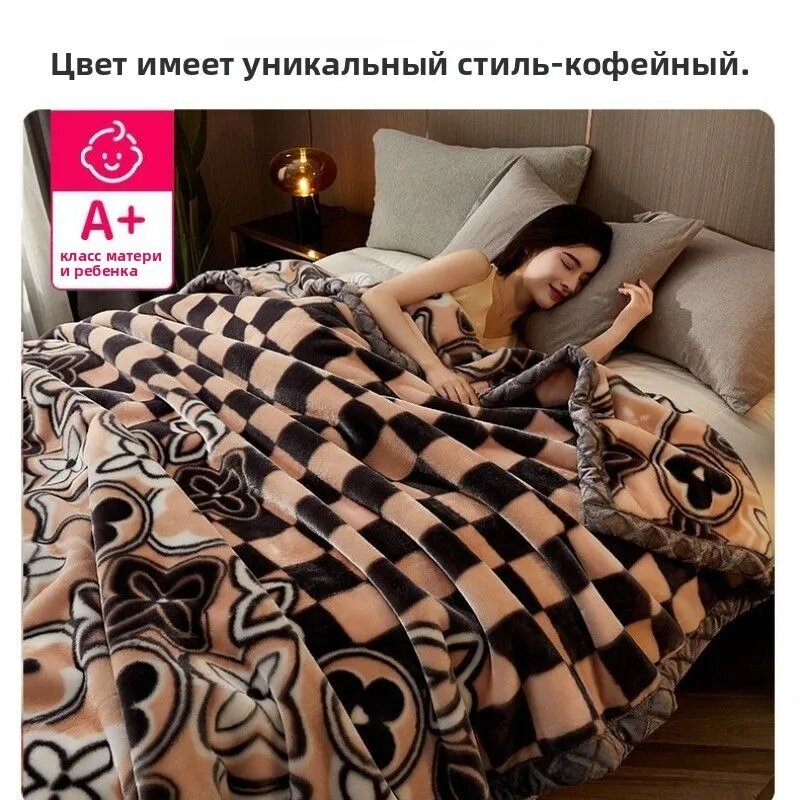 Плед фактурный, жаккардовый , Фланель, Полиэстер, 200 см х 150 см