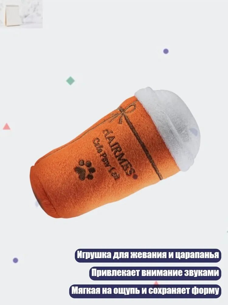 Игрушка-косточка для собак и котят, - A