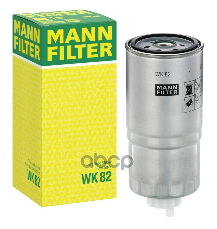 Фильтр топливный! New Holland MANN-FILTER арт. WK82