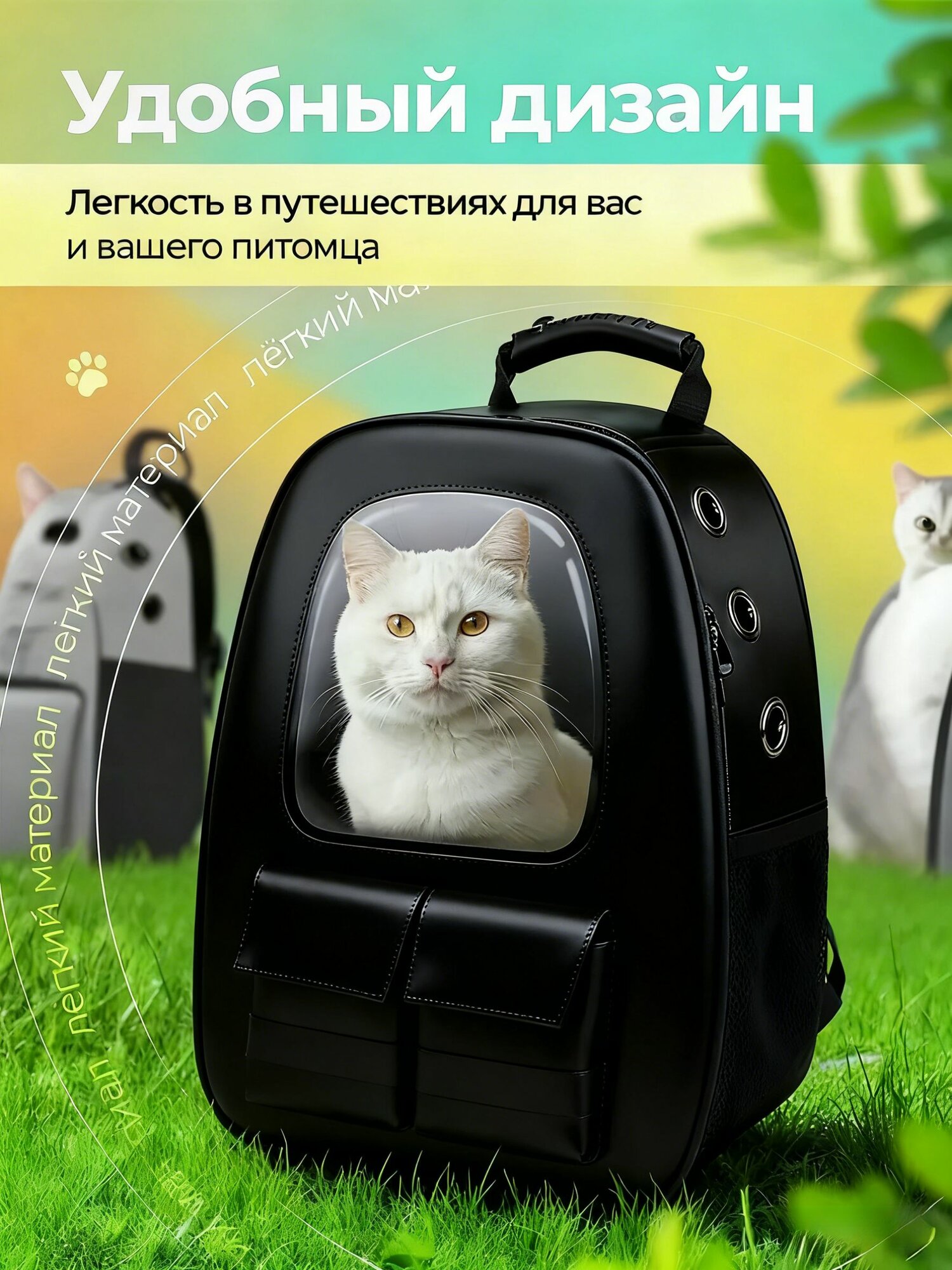 Рюкзак-переноска для животных: Голубой/бирюзовый/черный, водонепроницаемая ткань, прозрачное окно, вентиляция, до 10кг, для кошек и собак