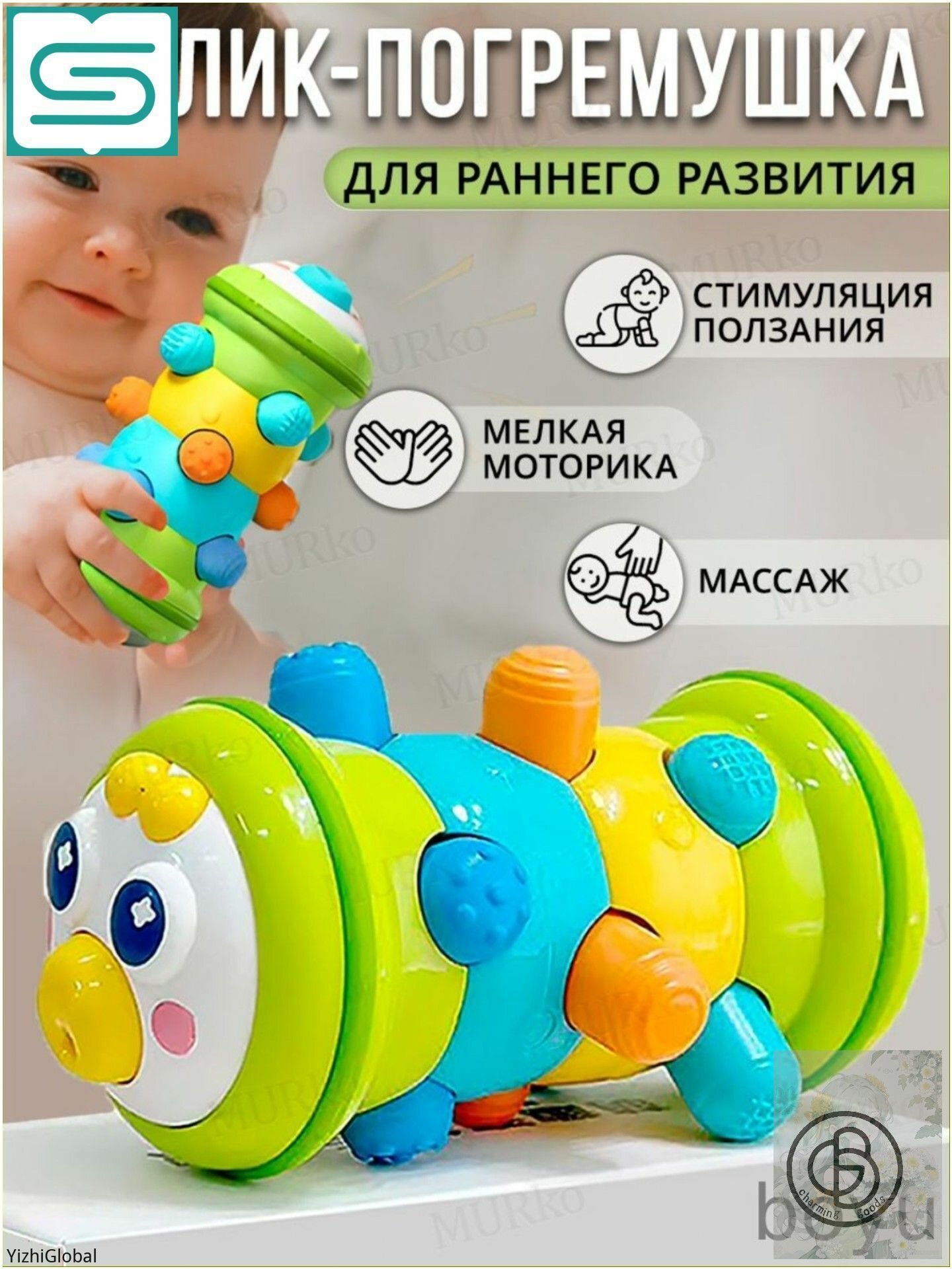 Инновационная бестселлер игрушка