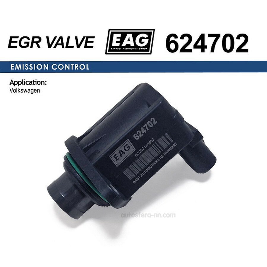 EAG 624702 Клапан электромагнитный