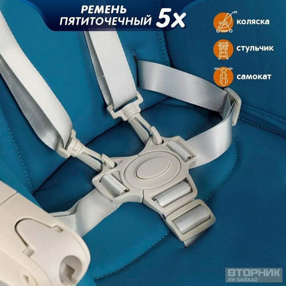 Серый ремень безопасности премиум для коляски, велосипеда и стульчика кормления