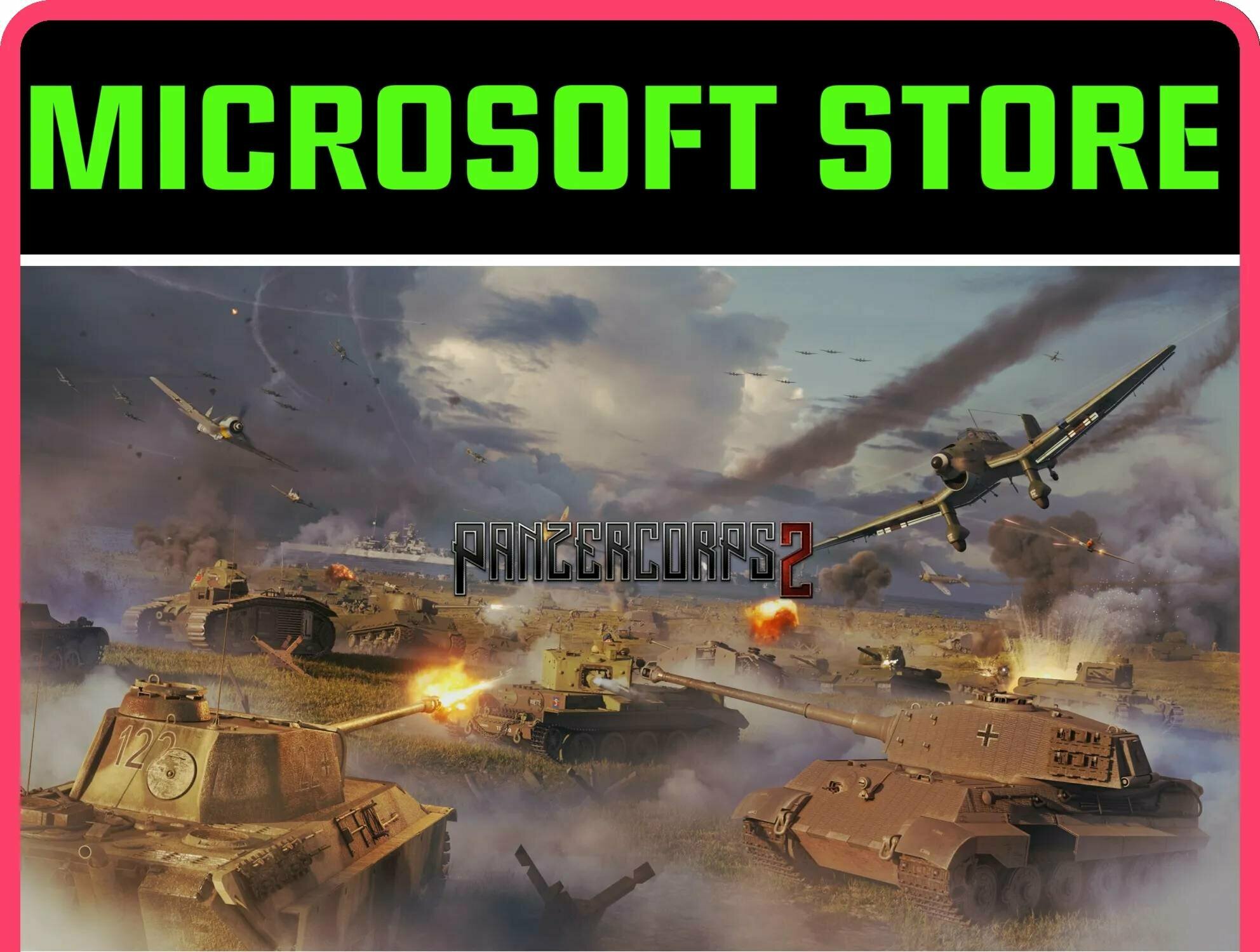 PANZER CORPS 2 (PC WIN) ключ | Работает на ваш акк | Игра навсегда | Быстрая доставка
