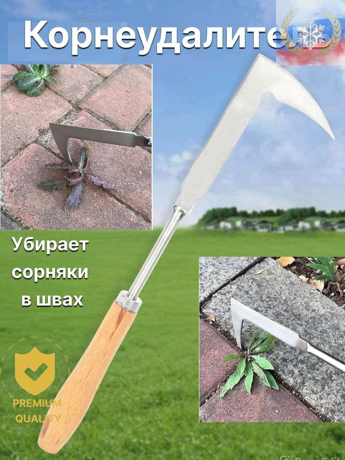 Культиватор ручной — фото 1