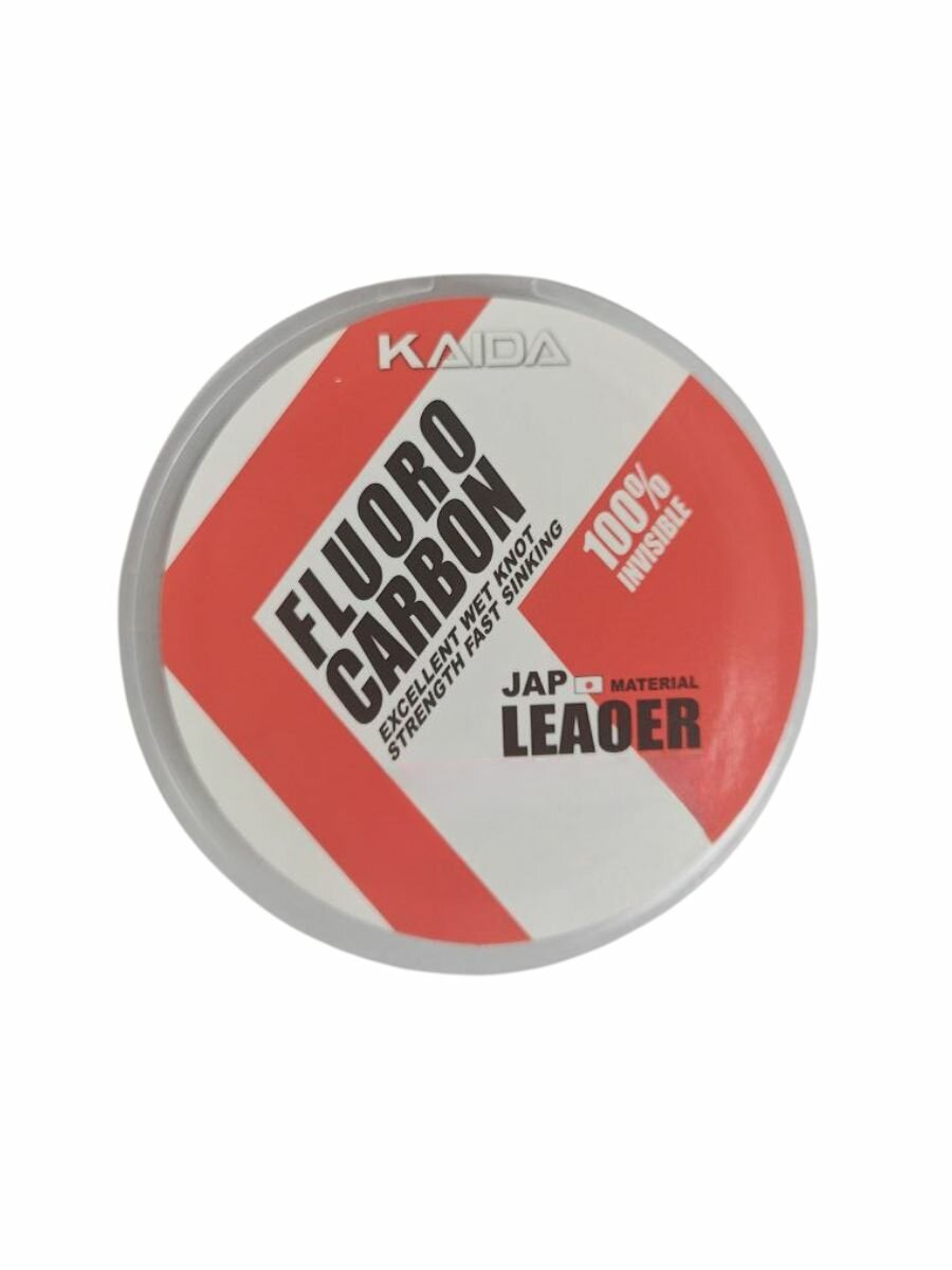 Леска для рыбалки карповая Kaida леска для спиннинга рыболовная FLUOROCARBON 100 м 0,200 мм 3,34 кг