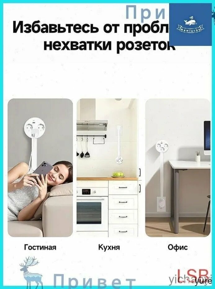 Удлинитель - Разветвитель розеток за дивана и кровати с USB