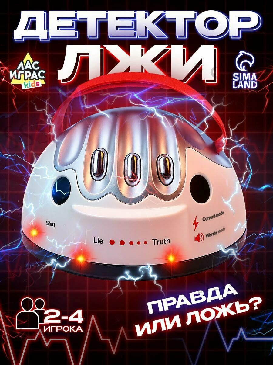 Настольная играгарантия качества гарантия качества