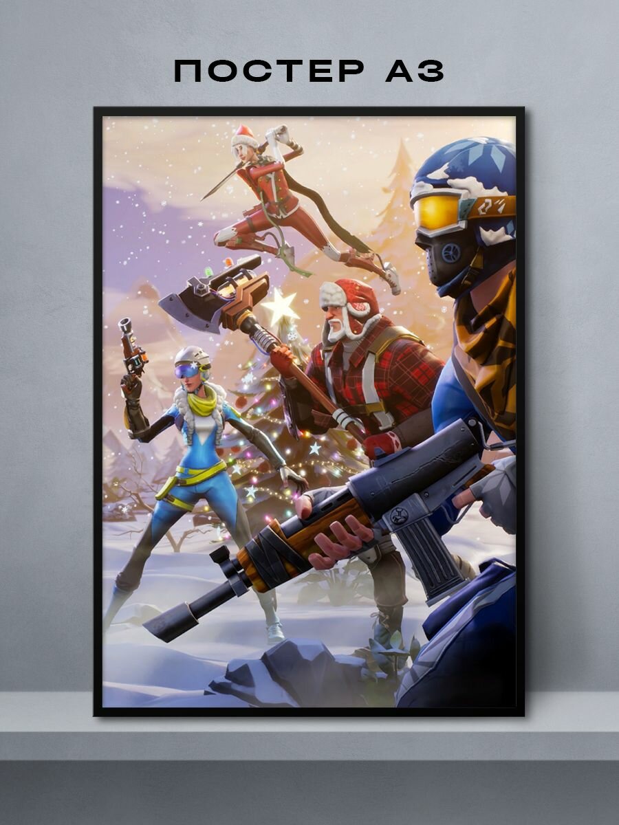 Постер А3 на стену Фортнайт Fortnite, 42х29.7 см, без рамы