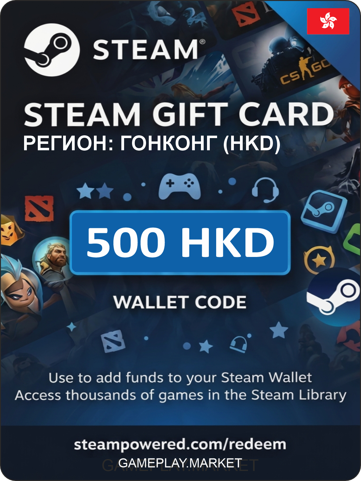Подарочная карта Steam 500 HKD Гонконг / Steam Gift Card 500 HKD Hong Kong