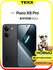 Смартфон Xiaomi POCO X8 Pro, 8/512Гб, Black, экран 6,59", AMOLED, 120Гц, NFC,