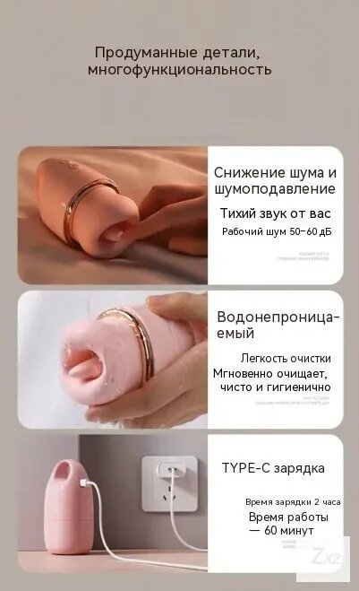 Вибратор, цвет: розовый, 55 см