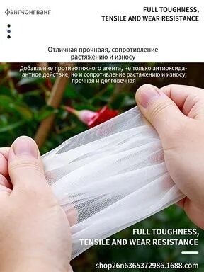 Стыкуемая противомоскитная сетка 2 10 м для теплиц и сада защитная сельскохозяйственная сетка от насекомых, прочная и долговечная