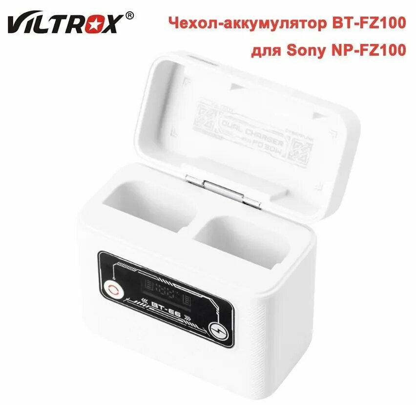 Зарядный чехол Viltrox BT-FZ100 для фотоаккумулятора Sony NP-FZ100 с поддержкой быстрой зарядки USB-C PD мощностью 30 Вт