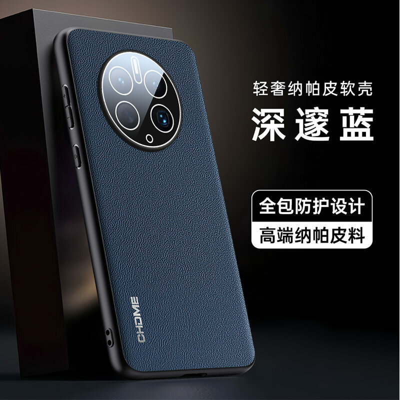 Чехол для Huawei Mate 50 Pro/Хуавей Мате 50 Про, soft touch, чехол-кардиомонитор, искусственная кожа, защита камеры, ударопрочный, усиленные углы, Huawei, Huawei Mate 50 Pro, blue,