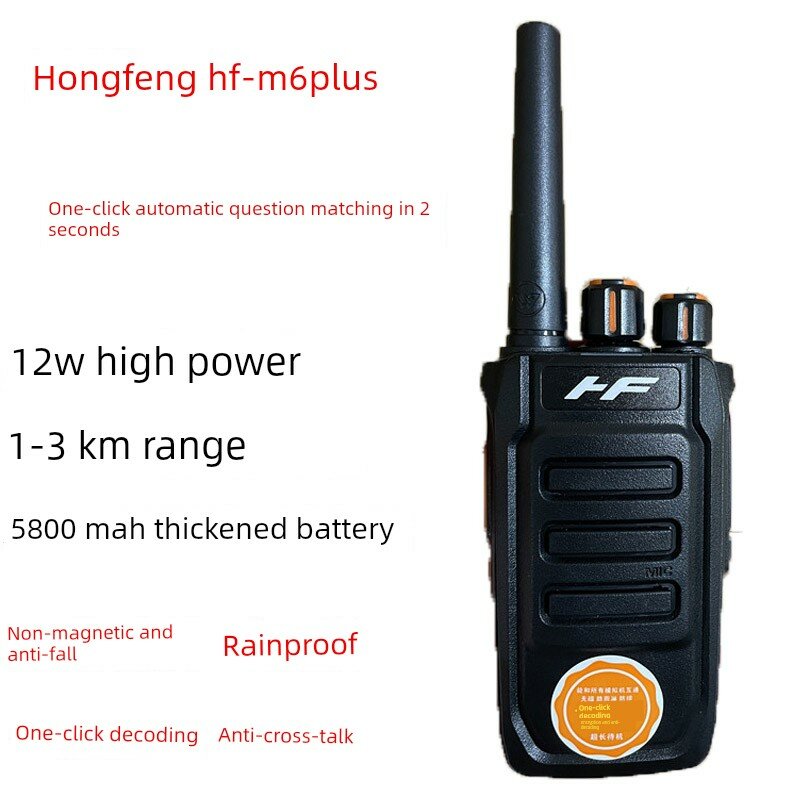 Двухстороннее радио M6Plus с расширенными функциями, модель Hongfeng 838
