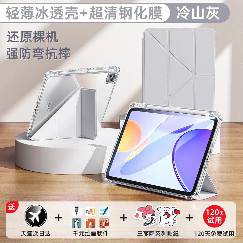 Чехол для iPad Air 7 2025 13 дюймов M3, прозрачный, с подставкой 360°, устойчивый к падению и царапинам, ультратонкий