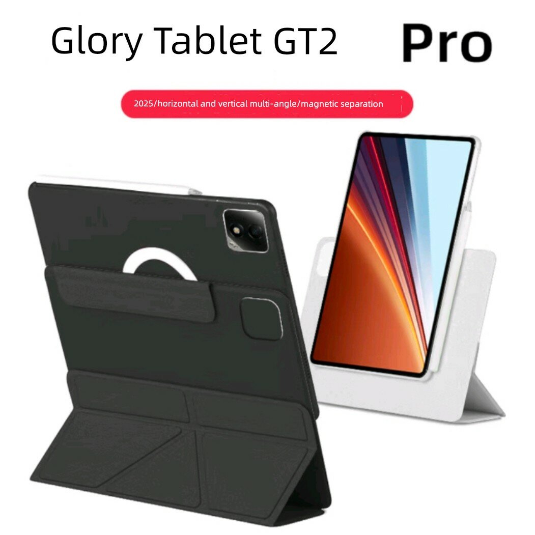 Подходит для защитного чехла для планшета Honor GT2 Pro, съемный, 12.5inch защитных чехлов для планшета Honor Tablet