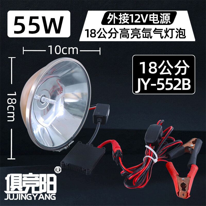 55W фиксированный фокус HID прожектор 18 см диаметр для рыбалки ночью с моделью 552B