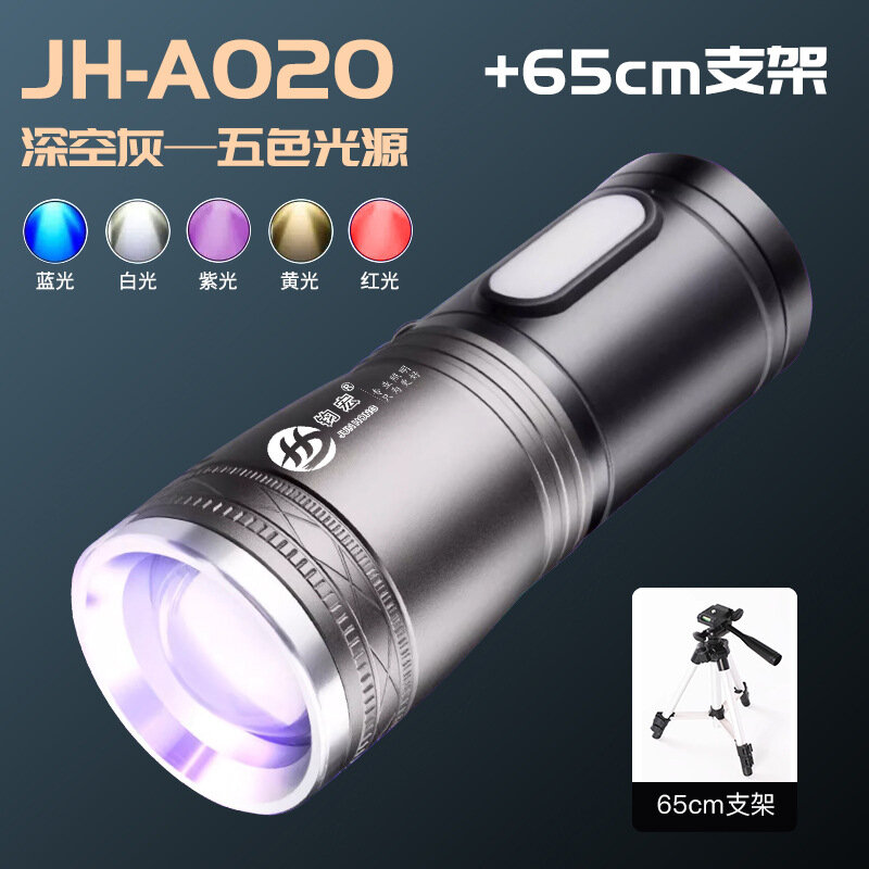 JH-020 Рыболовная лампа с 4 основными светодиодными лампами + боковой свет + штатив 65, космическая серая,